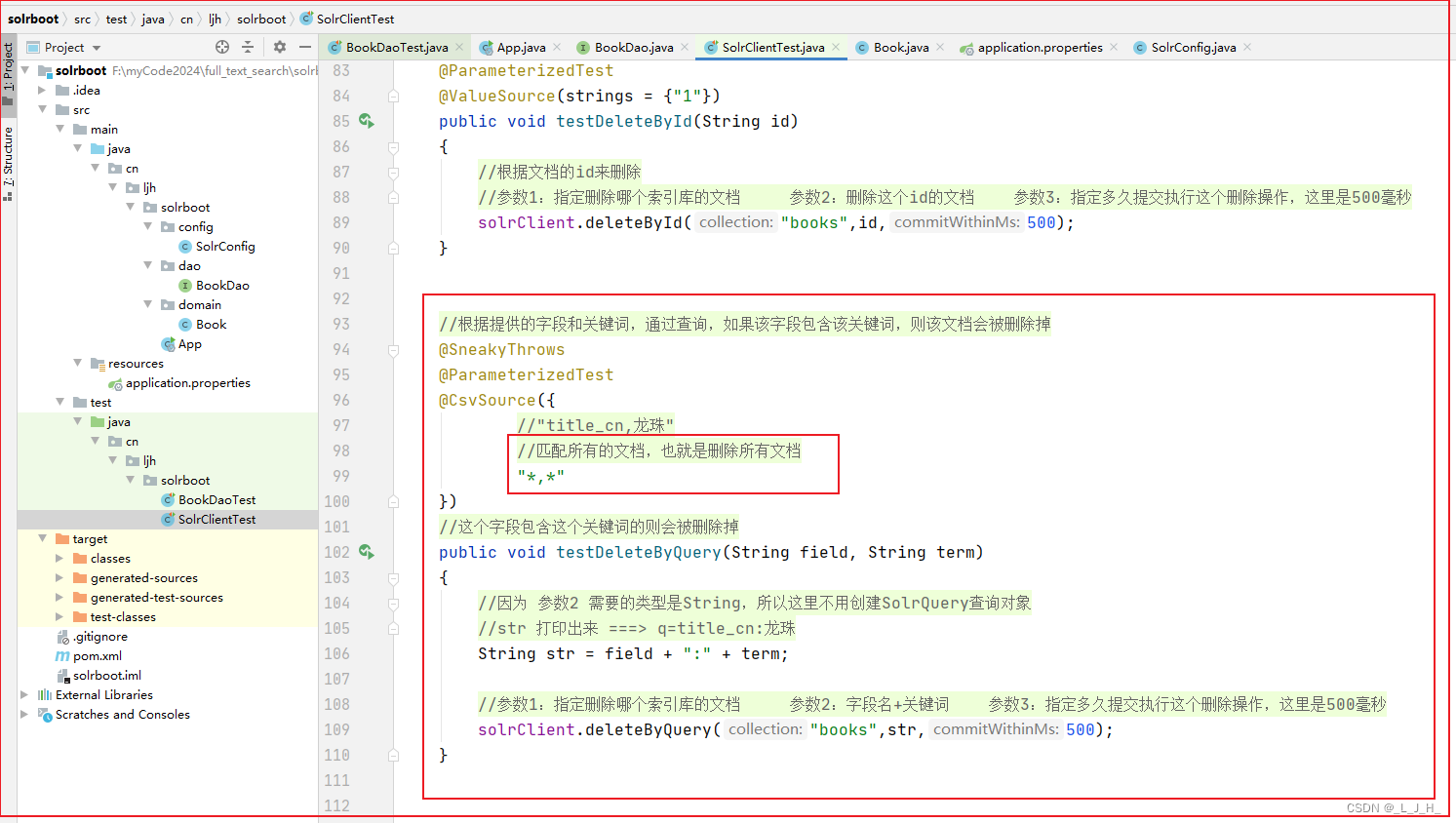 09、全文检索 -- Solr -- SpringBoot 整合 Spring Data Solr （生成DAO组件 和 实现自定义查询方法）_springboot solor 全文检索-CSDN博客