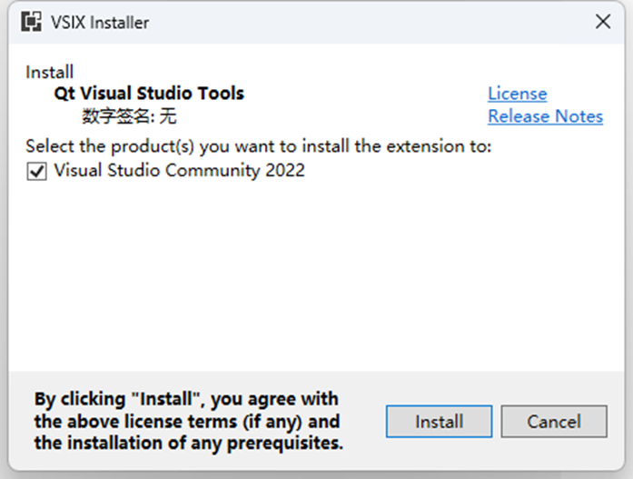 Visual Studio 2022 成功配置QT5.12.10_qt 5.12 + visual studio 2022-CSDN博客