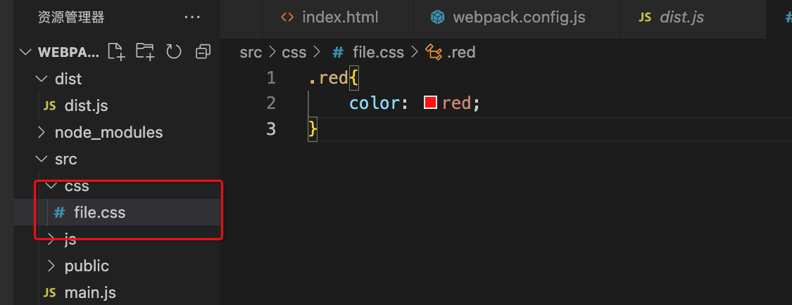 webpack5零基础入门-3使用webpack处理样式资源-CSDN博客