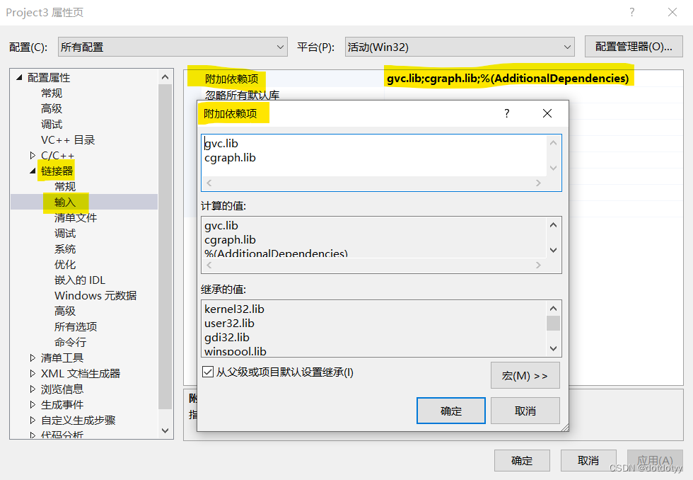 C++ 用Boost.Graph库来创建一个简单的图(VisualStudio2019)_boost graph-CSDN博客