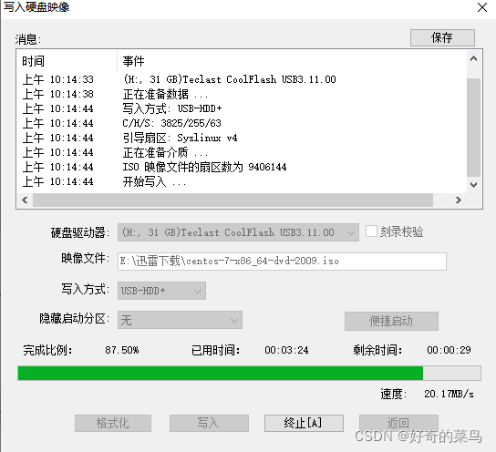 Linux系统盘制作（UltraISO）-CSDN博客