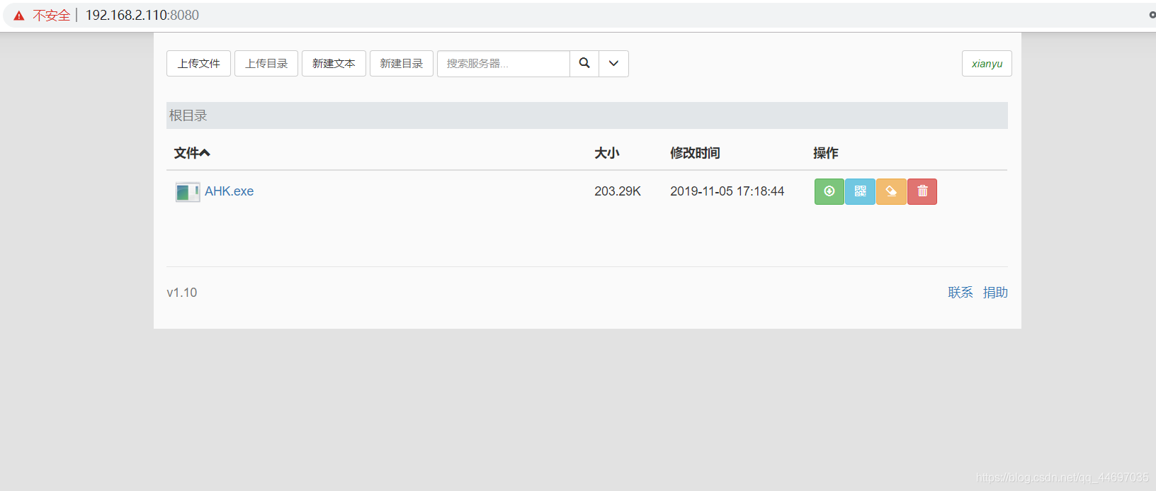 Centos下CHFS安装与配置指南-CSDN博客