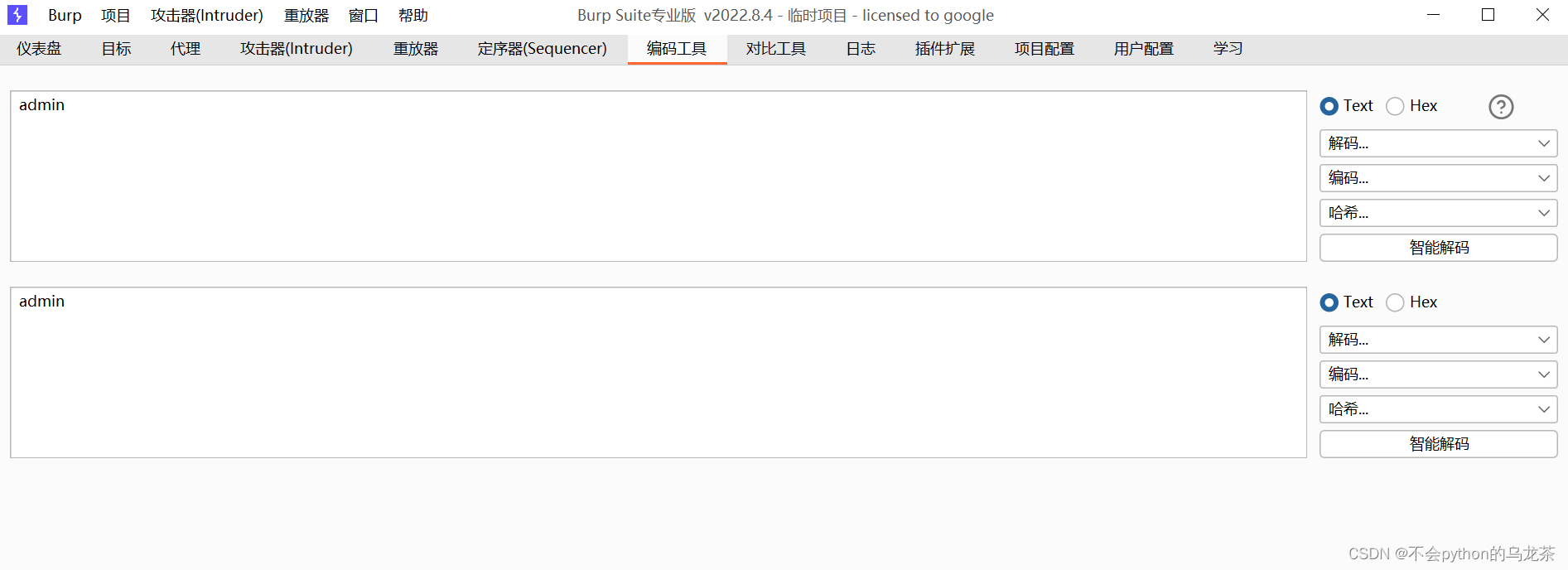 攻防世界-PHP2（WP）_攻防世界php2-CSDN博客