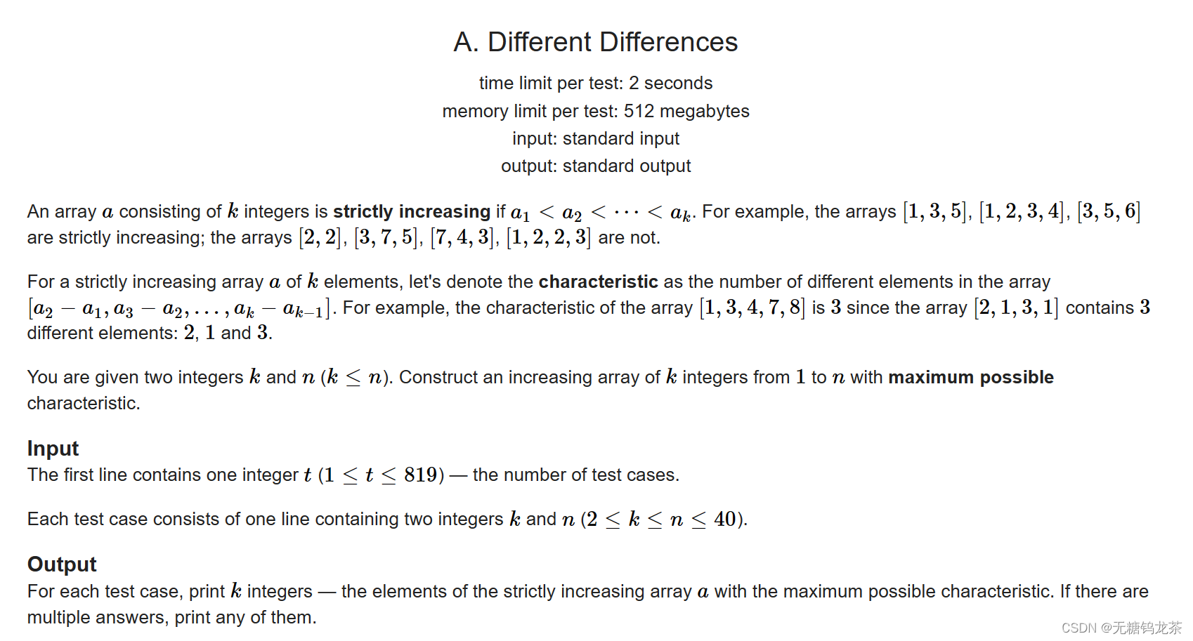 codeforces 题目 Different Differences_c++#different怎么用-CSDN博客