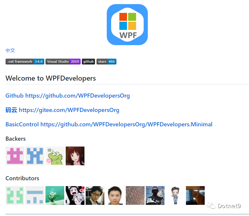 看看这套WPF开源基础控件库：WPFDevelopers-CSDN博客