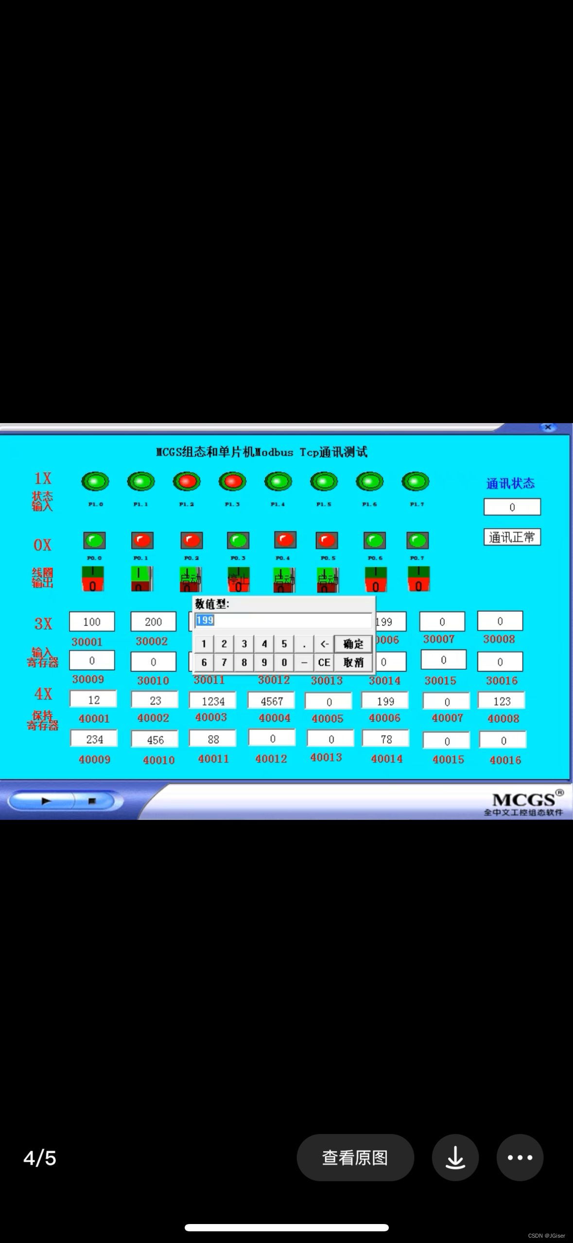 最新版Modbus RTU 51单片机从机（源码）_51单片机modbus-CSDN博客