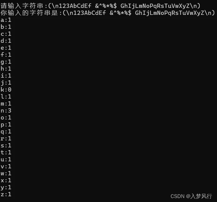 【05 统计字符串中各字母不区分大小写出现的次数】编写程序对输入的英文字符串中各字母出现的次数进行统计不区分大写字母和小写字 Csdn博客