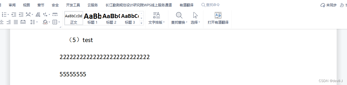 el-input在type=“textarea“中文字换行，导出成word文档中也显示换行_el-input textarea 换行-CSDN博客