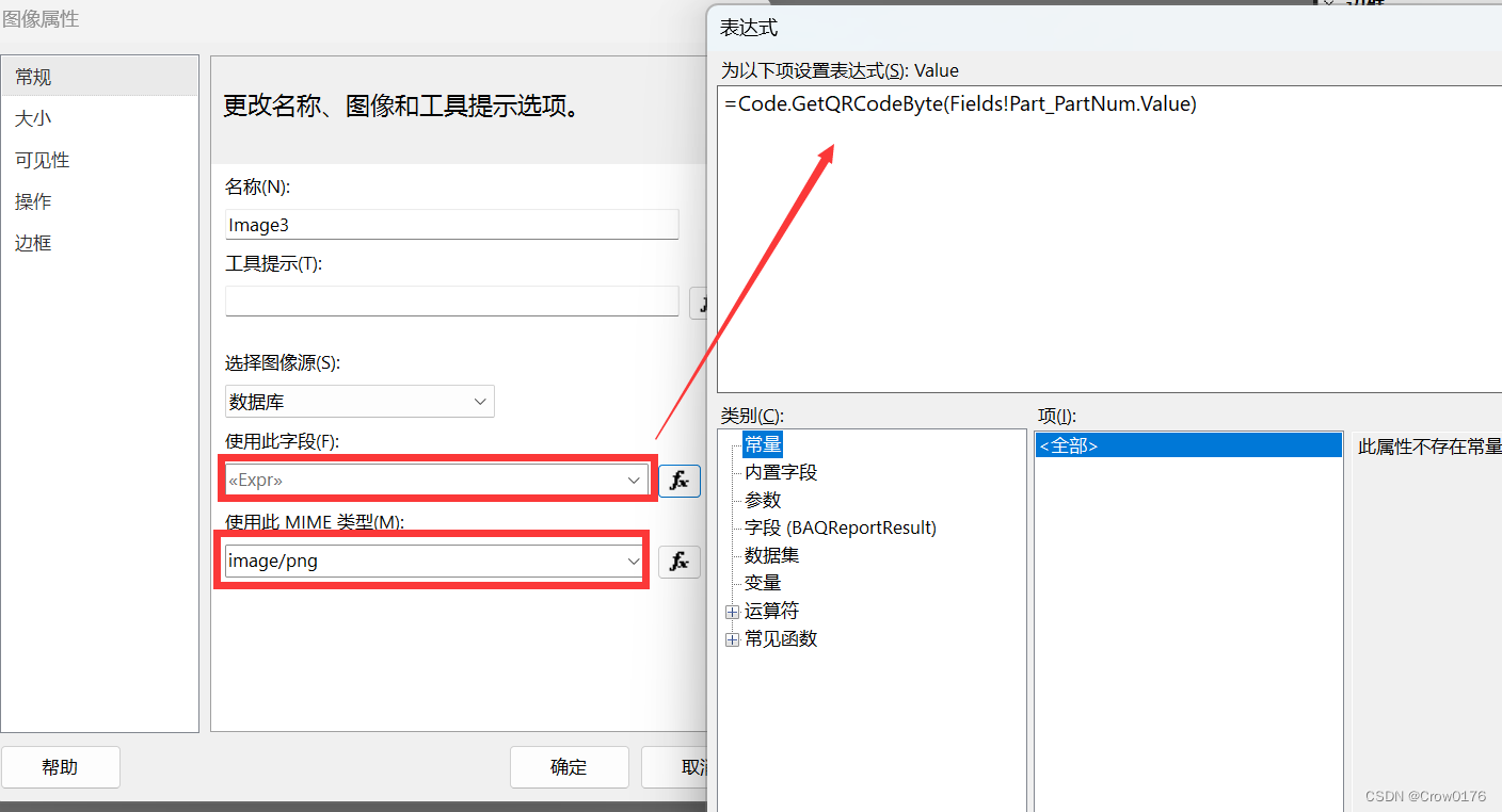 SSRS中使用QRCoder生成二维码_qrcoder.dll-CSDN博客