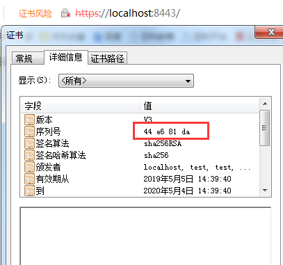用keytool制作证书并在tomcat配置https服务（一）-CSDN博客