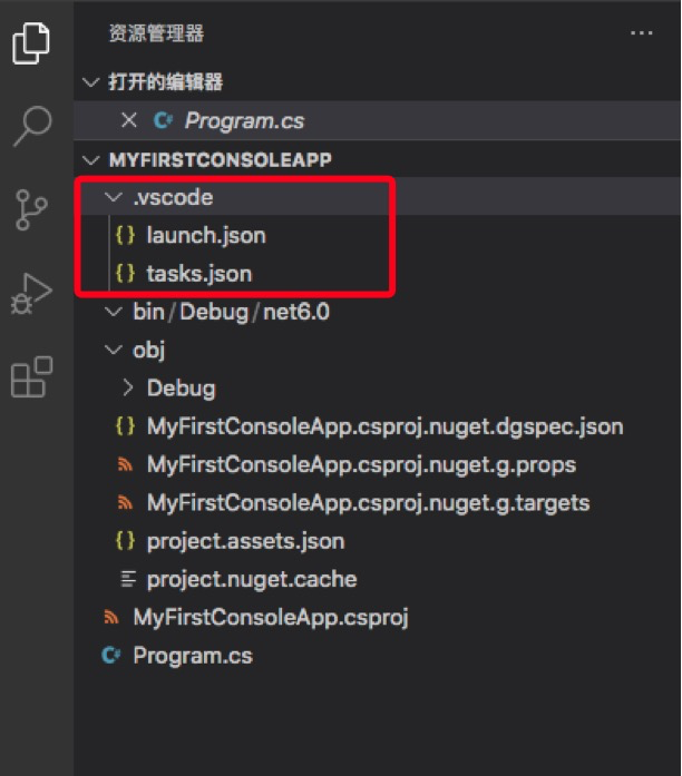 在vs Code终端中输入命令创建不同类型的项目（控制台应用程序和mvc项目）。vs 控制台 输入 Csdn博客