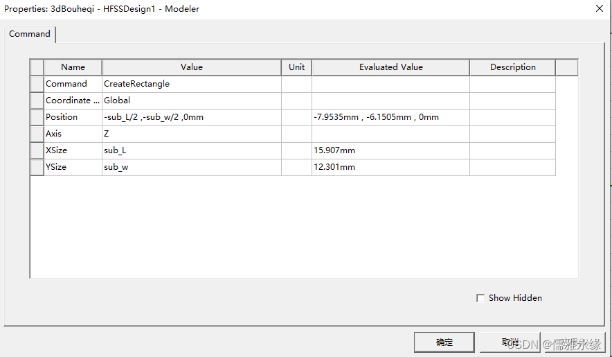 HFSS仿真3dB微带双分支定向耦合器学习笔记_3db定向耦合器-CSDN博客