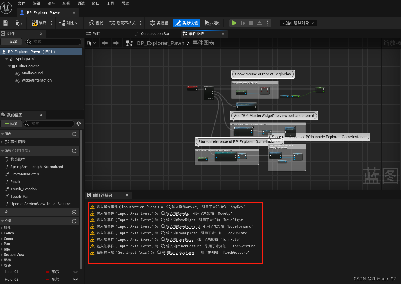 【UE5 Cesium】11-Cesium for Unreal 切换Dynamic Pawn为其它Pawn_cesium archvizexplorer-CSDN博客