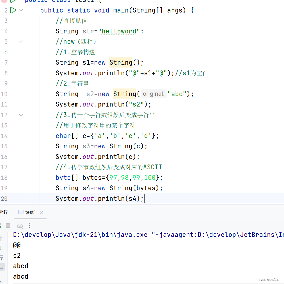Java字符串处理：不可变性、赋值方式与StringBuilder/StringJoiner应用-CSDN博客