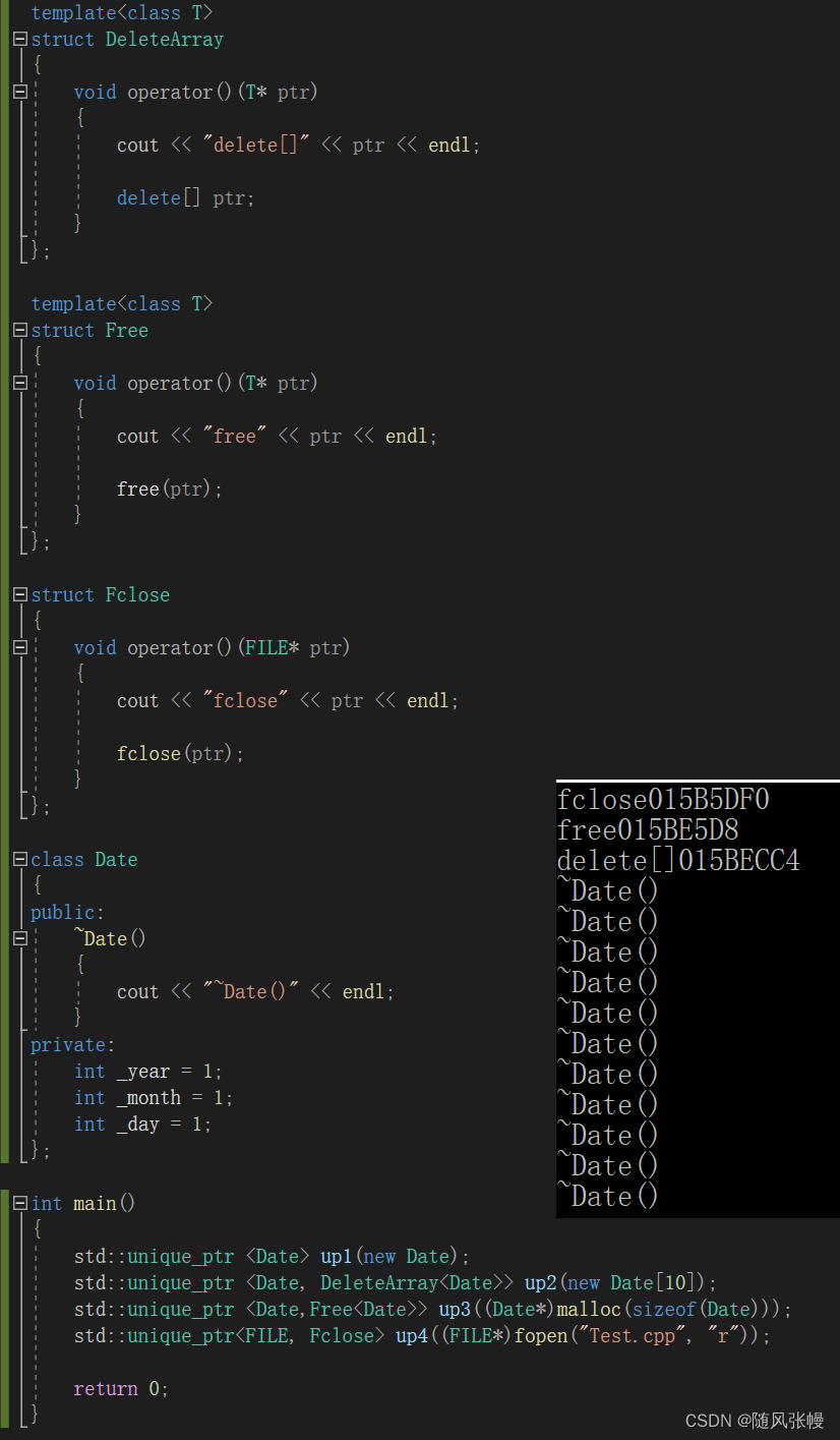 c++ - 第21节 - 智能指针_smartptr-CSDN博客