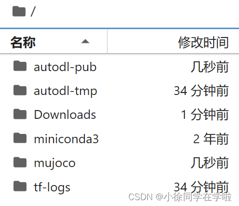 离散强化学习 d4rl环境安装_d4rl安装-CSDN博客