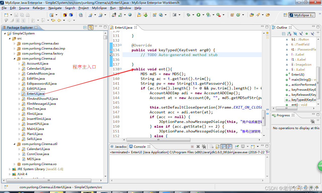 基于JavaSwing的电影售票系统开发,-CSDN博客