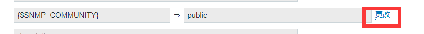 zabbix添加snmp模板监控H3C交换机_zabbix h3c模板-CSDN博客