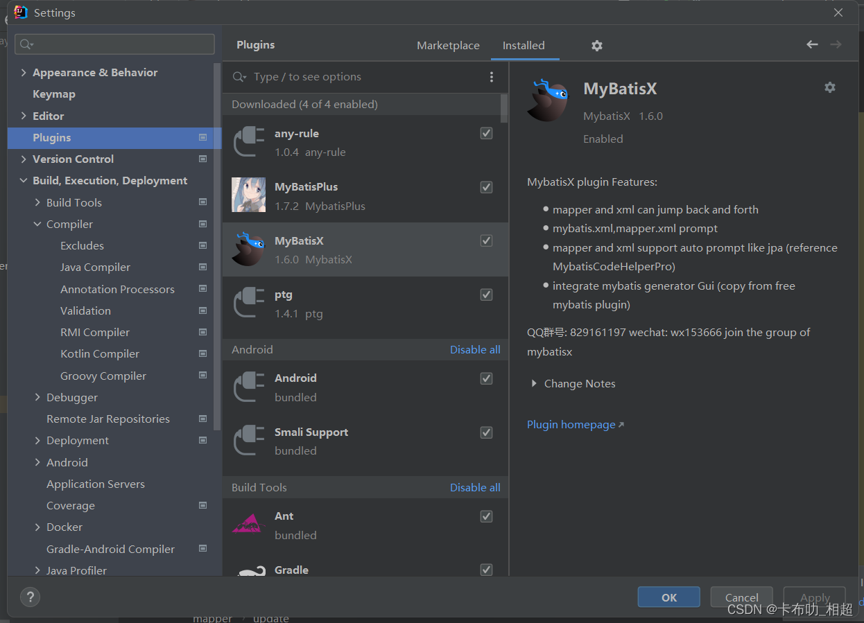 XML映射文件_不同mapper.xml 里resultmap的id可以相同吗-CSDN博客