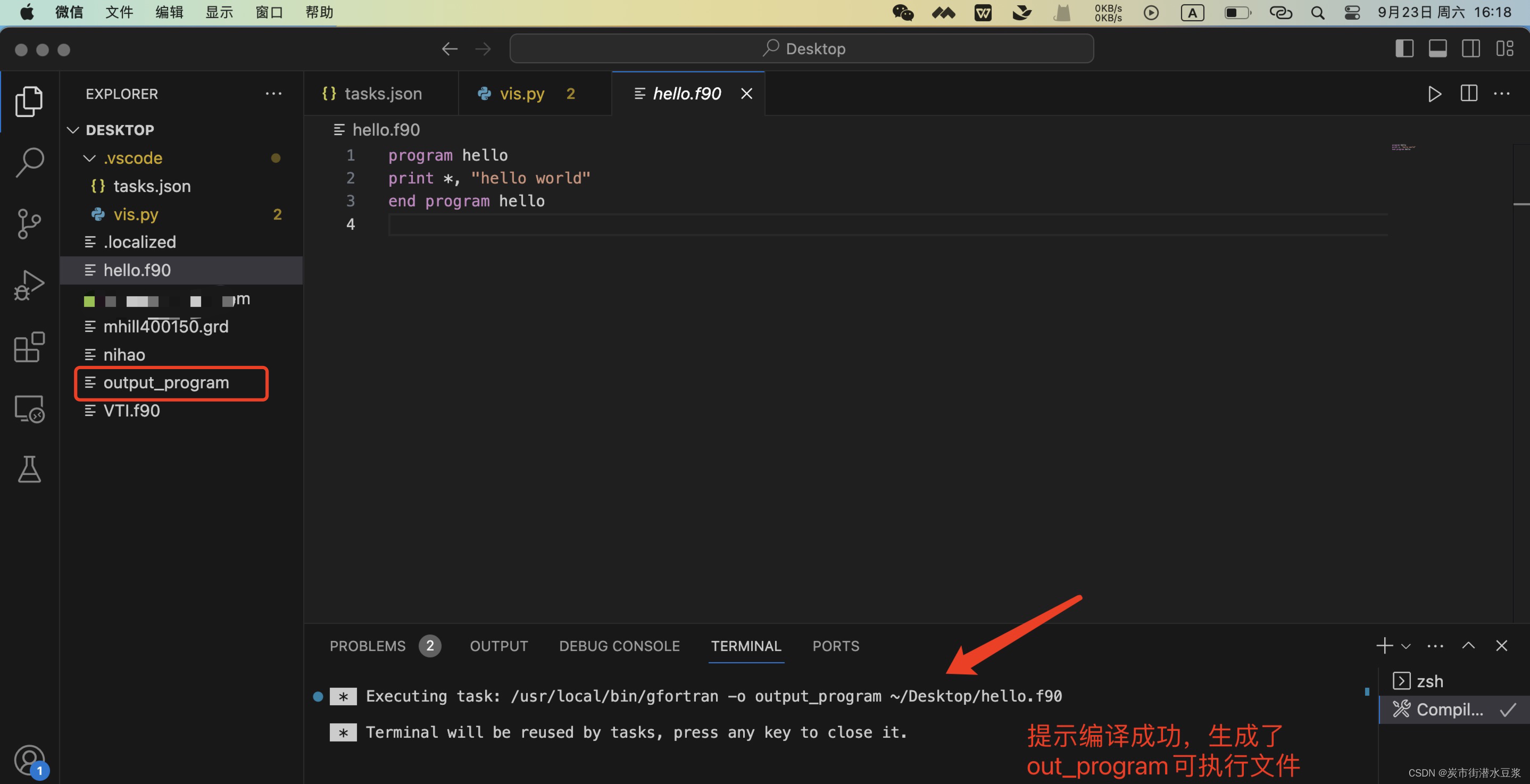 保姆级教程mac系统fortran环境搭建，支持vscode可视化界面和终端运行！！！_mac安装gfortran-CSDN博客