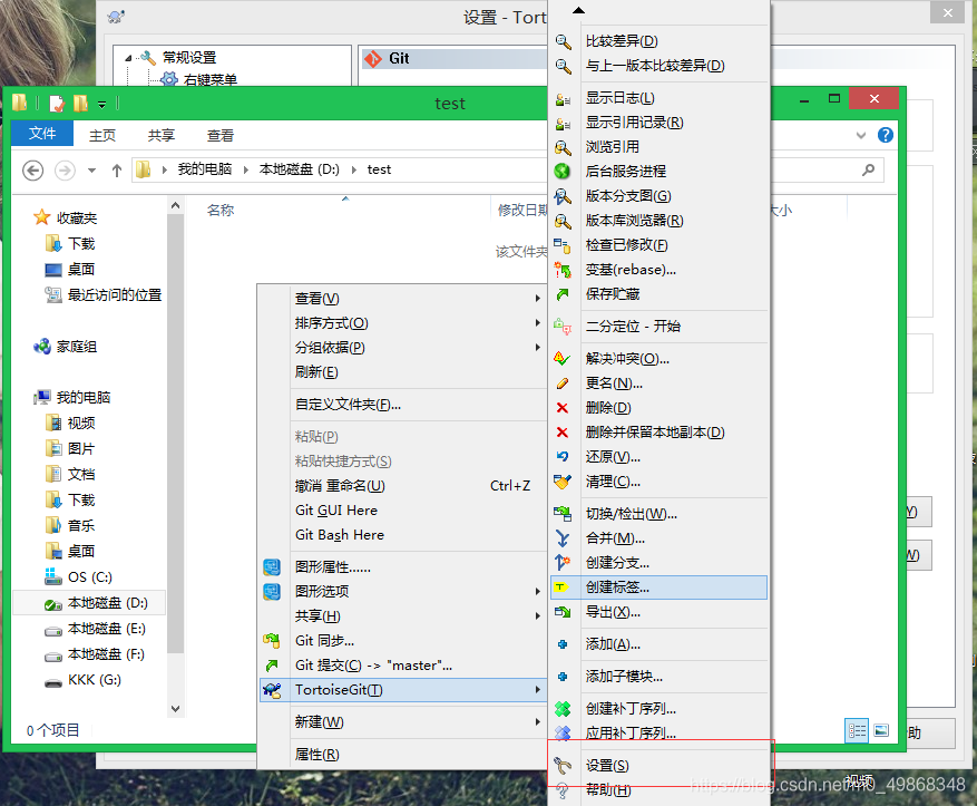 使用TortoiseGit_tortoisegitmerge-CSDN博客