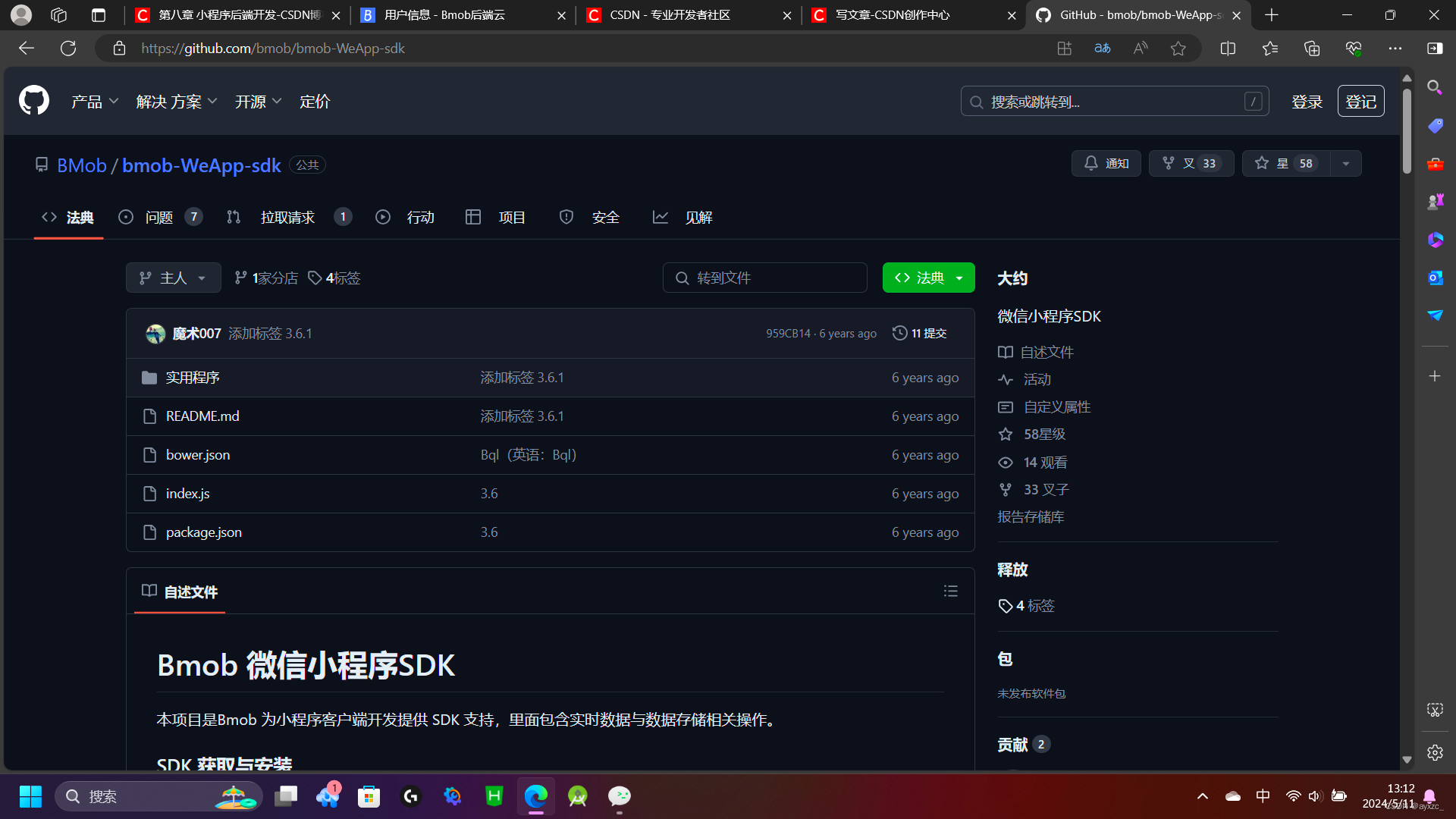 第八章总结-CSDN博客