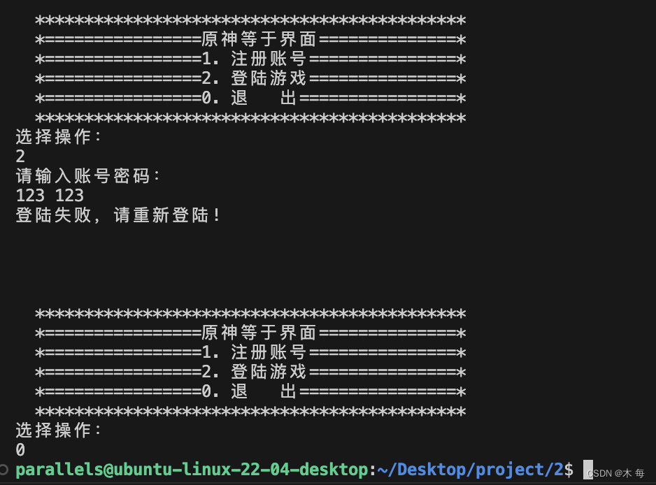 IO线程-day1-CSDN博客