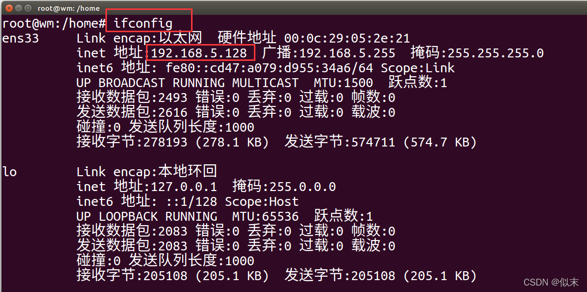 linux远程开发——使用vs2019远程连接linux_vs2019远程调试linux-CSDN博客