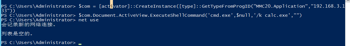 DCOM在远程系统中的使用-CSDN博客