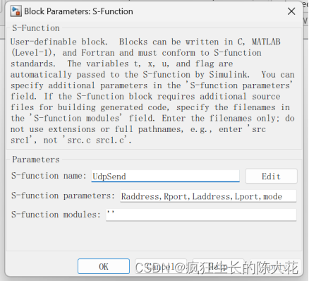 S-Function（四）——新建S-Function_sfunction模块-CSDN博客