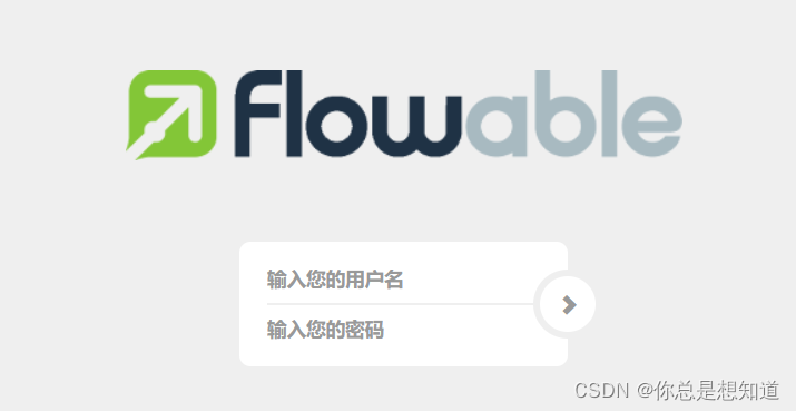 flowable-6.7（二）官方flowable-ui启动-CSDN博客