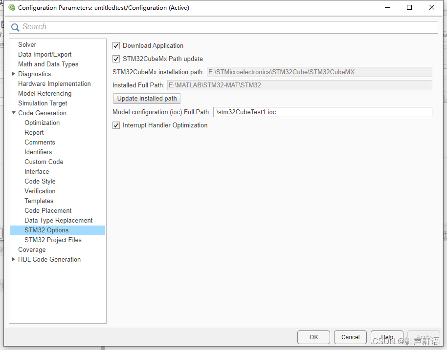 MATLAB /Simulink 快速开发STM32(使用st官方工具 STM32-MAT/TARGET)，以及开发过程_MDB开发方式基于simulink模型对硬件进行开发-CSDN专栏