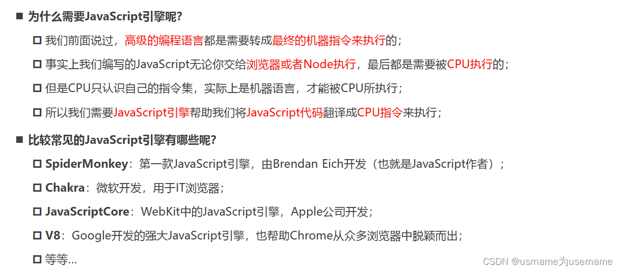 JavaScript编程：事件处理与函数用法-CSDN博客