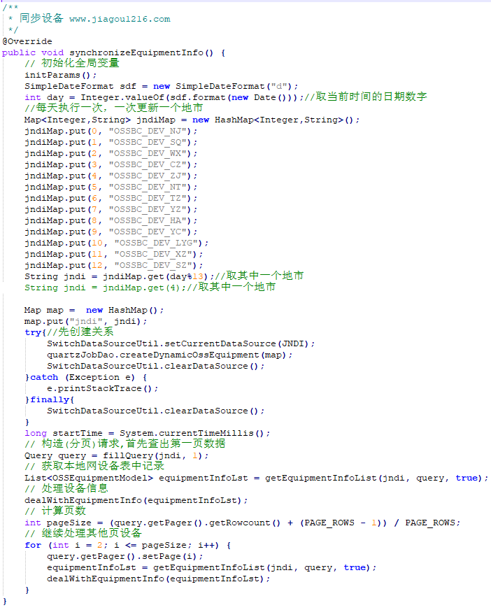 什么是JNDI，Spring如何使用JNDI配置多个数据源？-CSDN博客