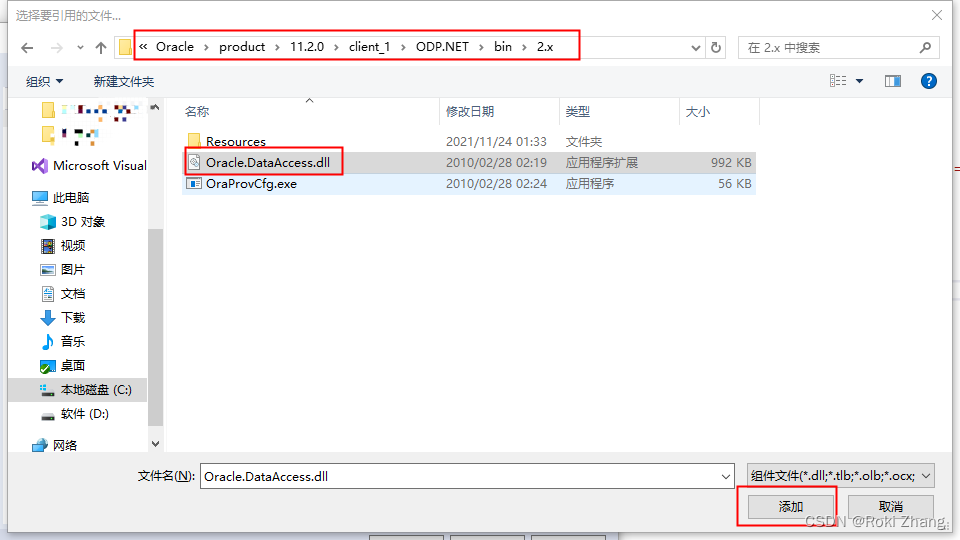 C 连接 Oracle 数据库 C 访问oracle数据库10g Csdn博客