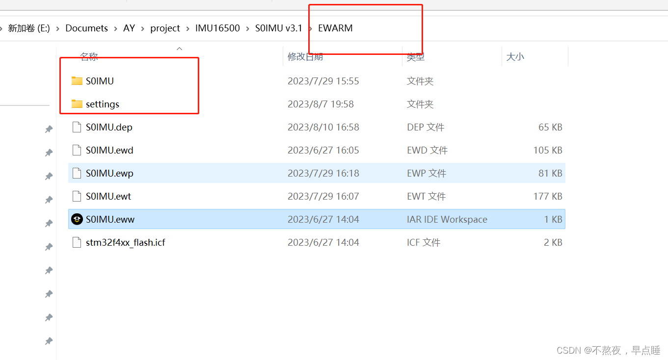 IAR未知错误 无法跳转到定义， Browse engine disabled for this project.-CSDN博客
