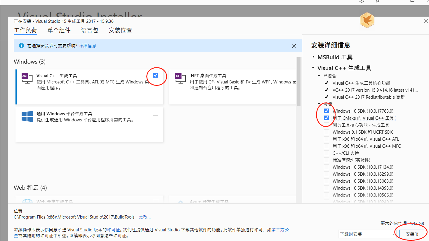 pymatgen正确安装姿势_pymatgen安装-CSDN博客