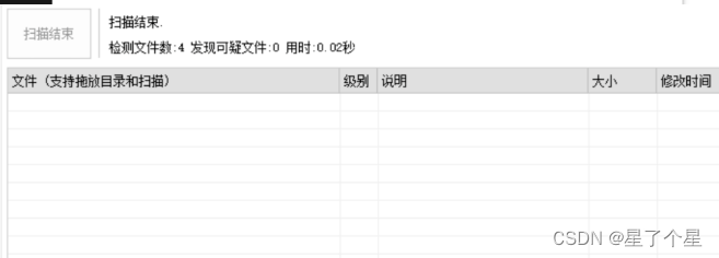webshell之编码免杀_jsp unicode编码在线-CSDN博客