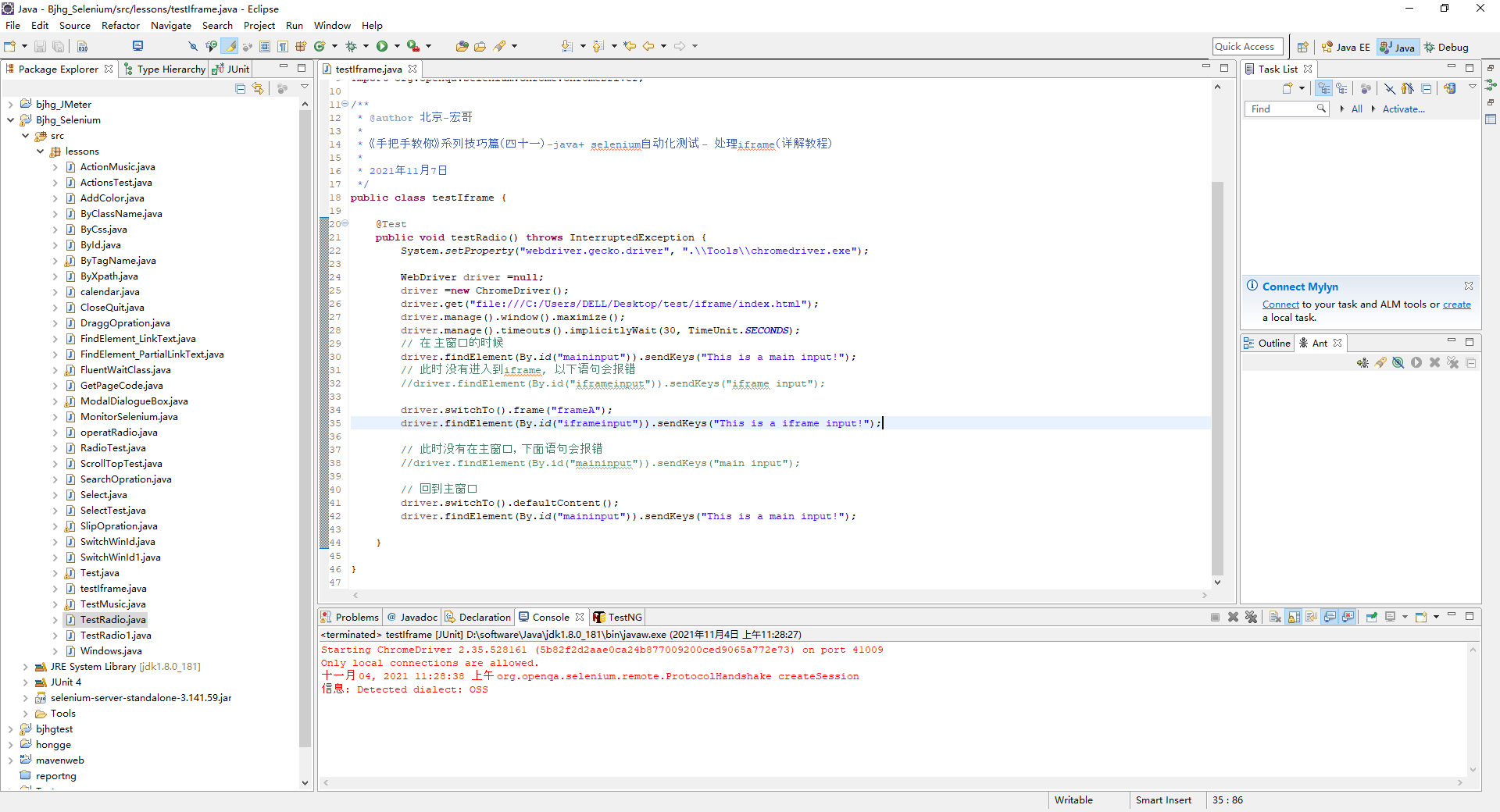 《手把手教你》系列技巧篇（四十一）-java+ selenium自动化测试 - 处理iframe -上篇（详解教程）_java ...