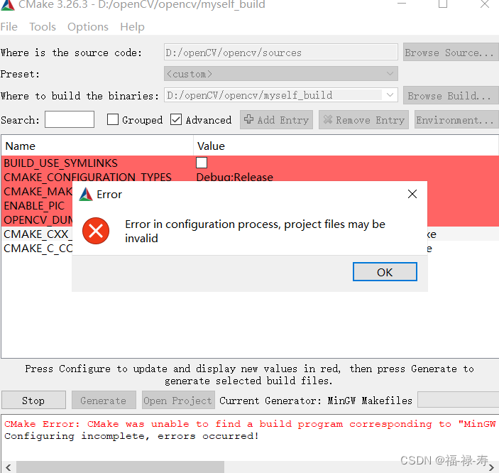 Qt配置openCV记录_qtopencoreconfig-CSDN博客