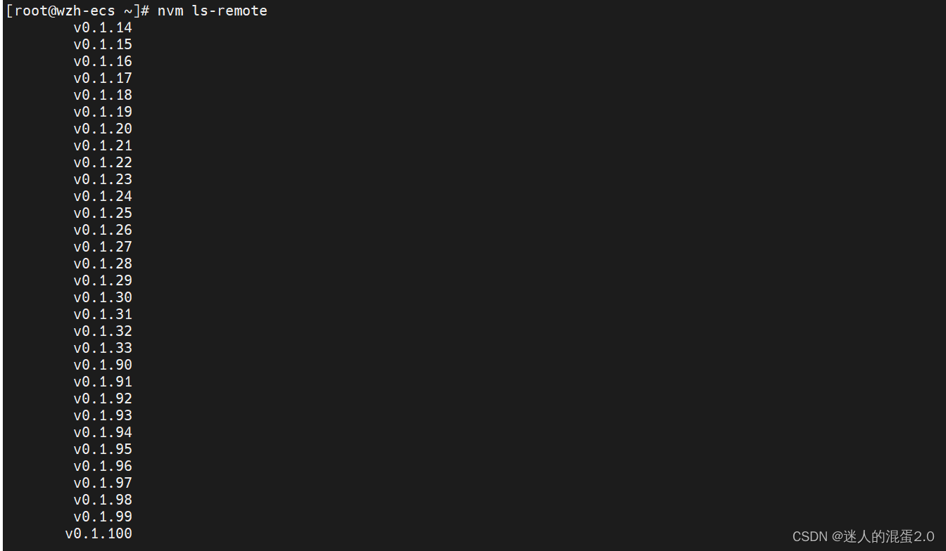 nodejs安装（Linux用nvm安装nodejs及版本管理）_linux上查看node版本-CSDN博客