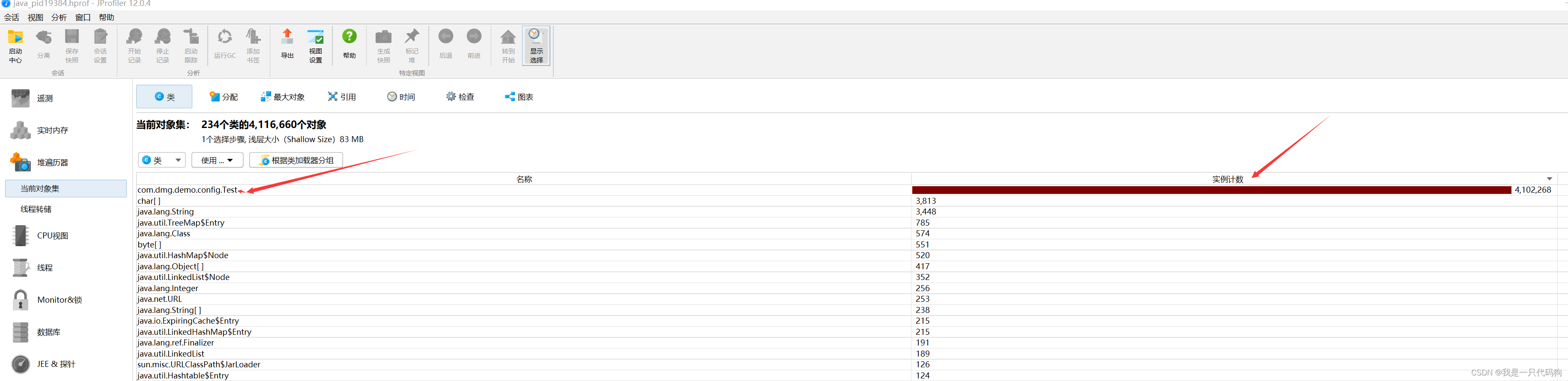 OOM解决与JVM调优-CSDN博客