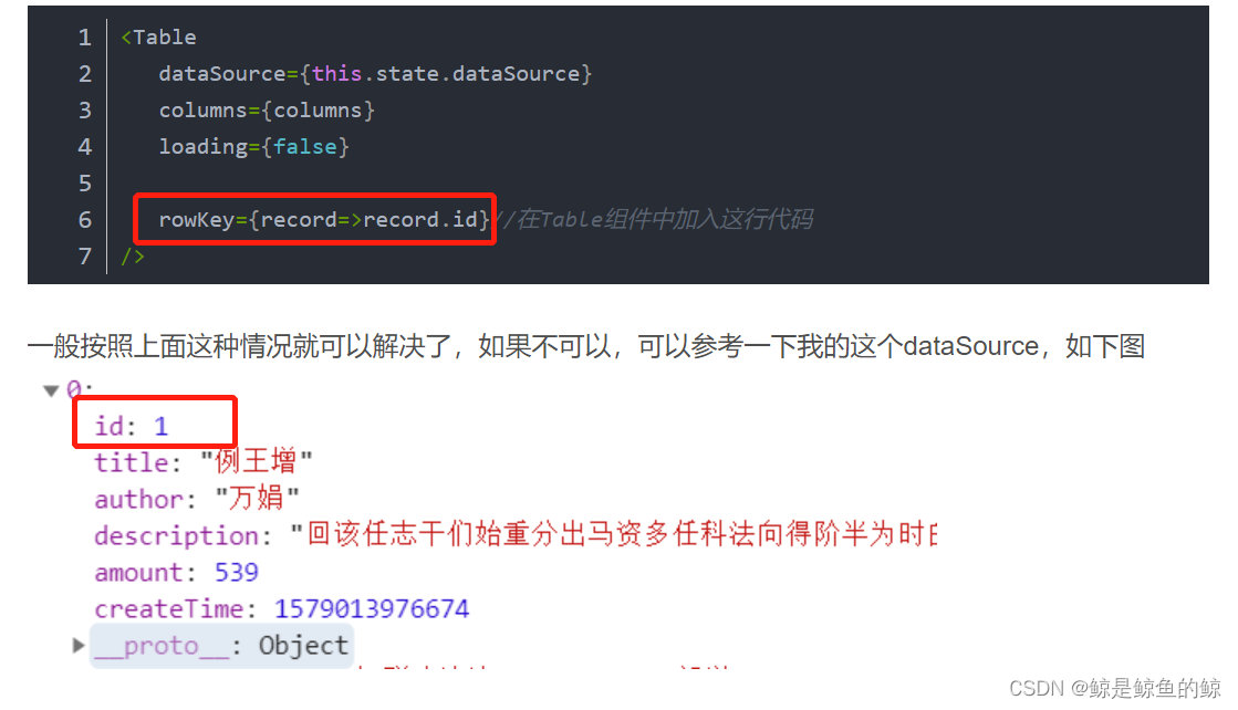 Warning: Each record in table should have a unique `key` prop,or set `rowKey` to an uniqu-CSDN博客