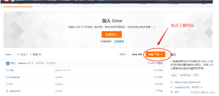 使用LayUi构建WebUI：自定义模块与登录界面实践-CSDN博客