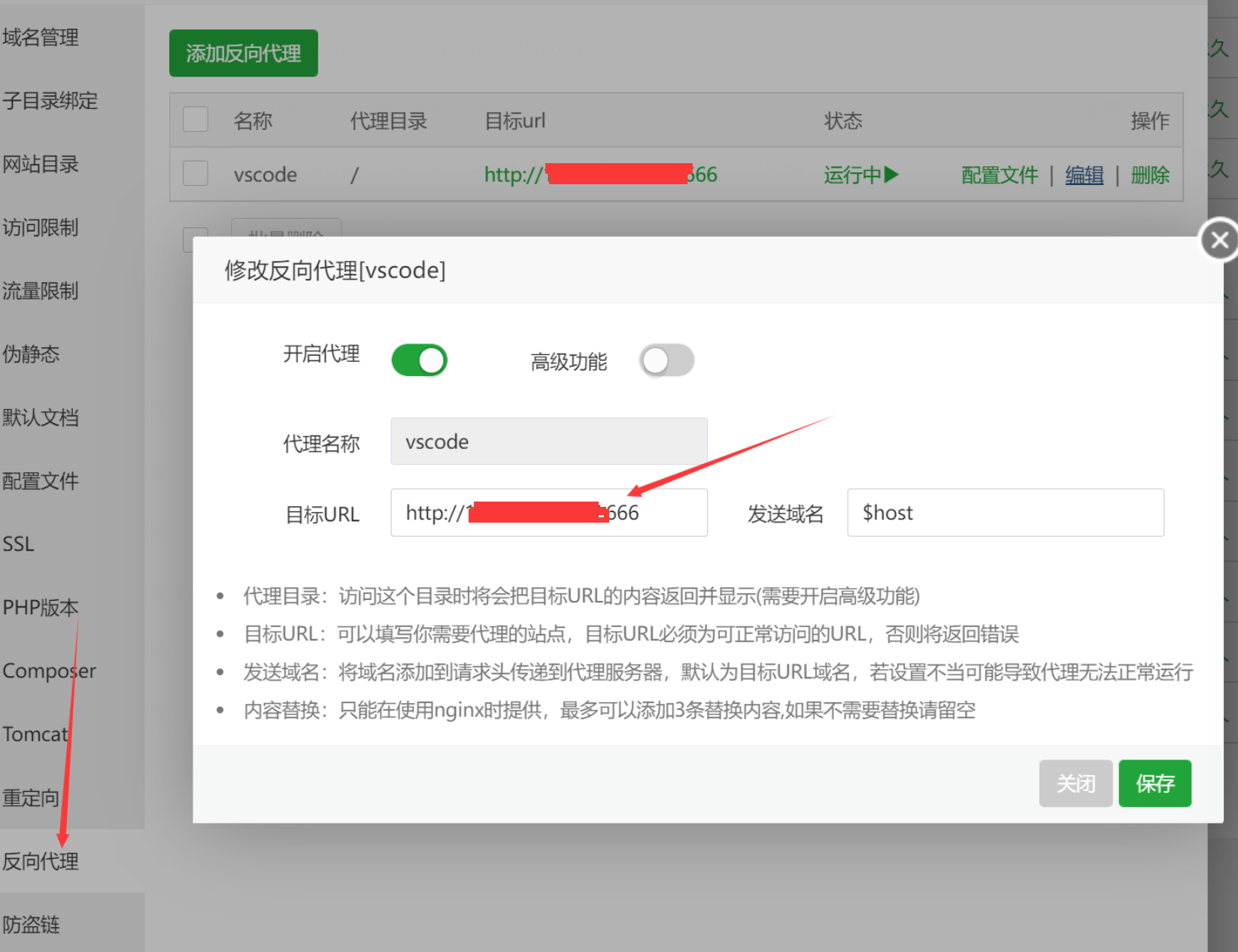 在线vscode code-server+anaconda打造在线python虚拟环境切换使用_code-server conda docker-CSDN博客