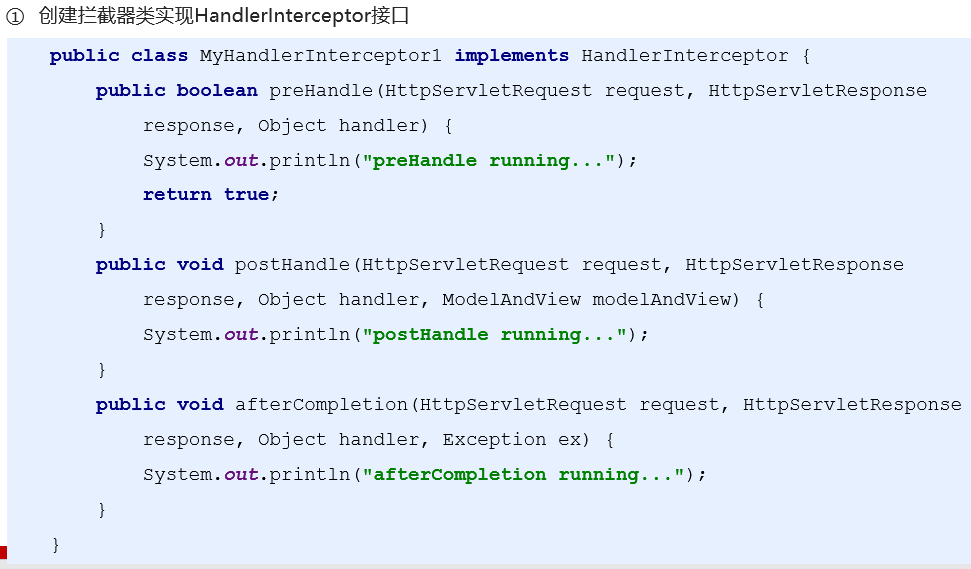 SSM7.1【Spring：SpringMVC拦截器interceptor】-CSDN博客