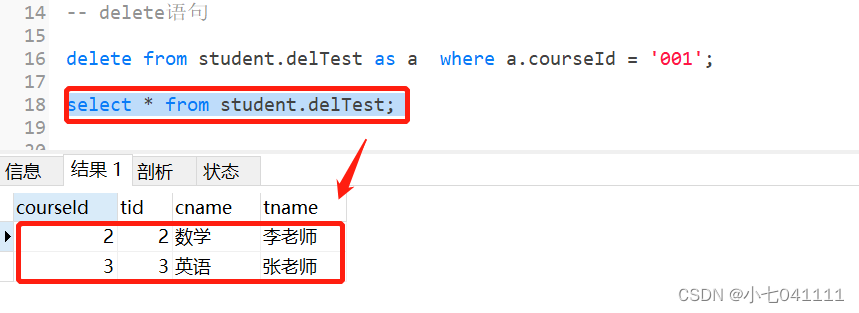mysql-删除语句汇总_mysql删除语句-CSDN博客