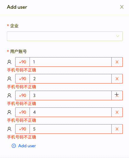antd4 Form.List删除会清空后面的数据_form.list 清空-CSDN博客