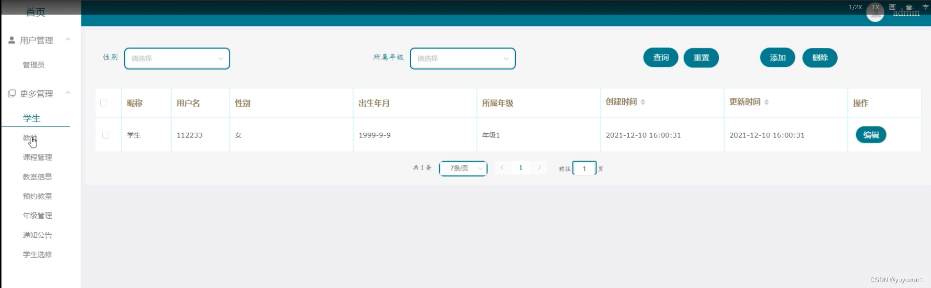 Springboot高校教室排课系统 毕业设计 附源码221556基于springboot的高校智能排课系统的设计与实现er图 Csdn博客