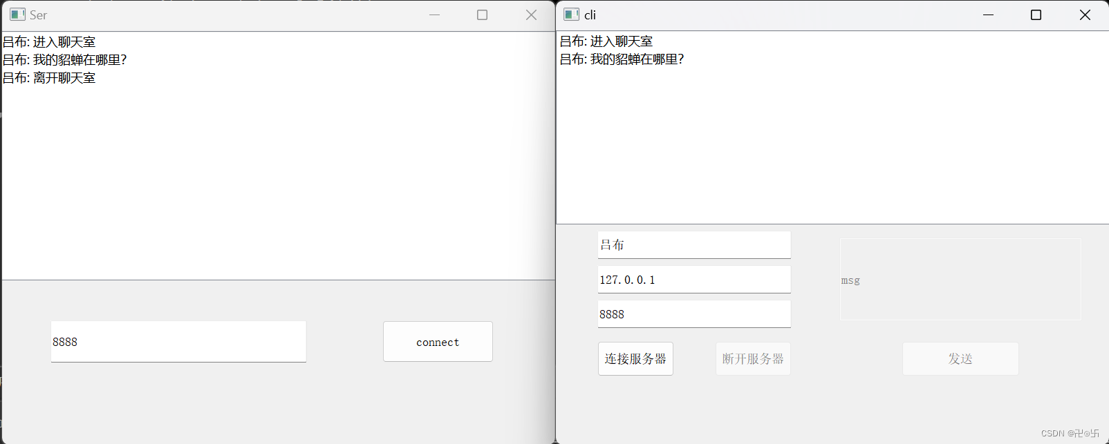 QTTCP服务器与客户端通信及实时时钟示例,-CSDN博客